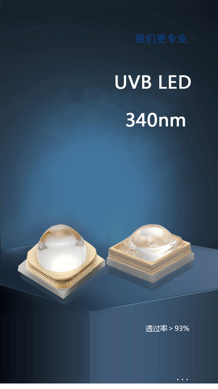 340nm紫外线uvb 医疗生化检测分析灯珠 1w3W大功率3535led灯珠-阿里巴巴