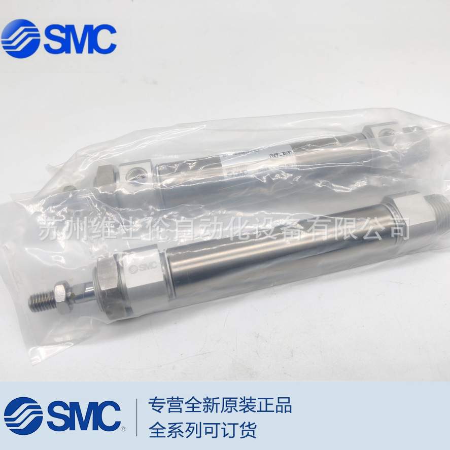 现货正品SMC气缸 CDM2B20-25Z 50Z 75Z 80Z 100Z 125Z 150Z 175-阿里巴巴
