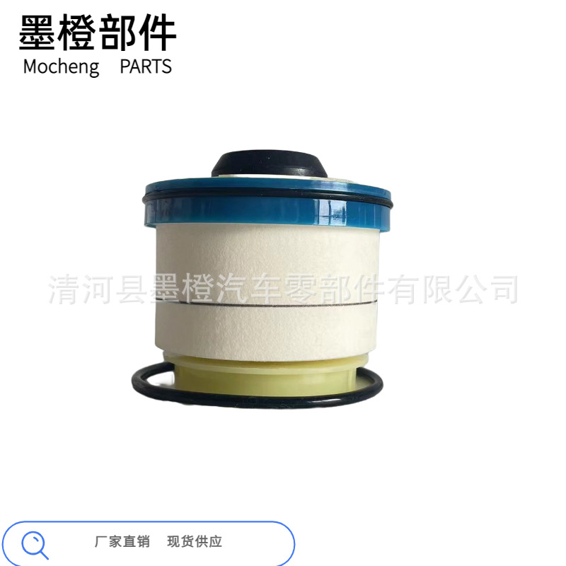 8-98194119-0 8981941190 牧游侠/瑞迈/D-MAX机油滤清器机油滤芯-阿里巴巴