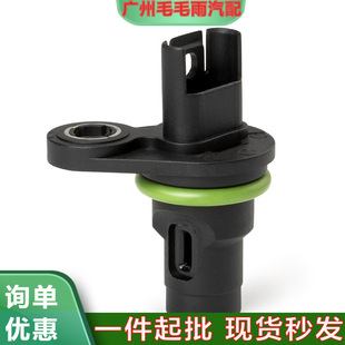 适用于宝马凸轮轴位置传感器 13627525014,7626565-01-阿里巴巴