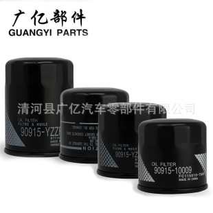 90915-YZZE1 90915-10009 90915-YZZN2 机油滤清器滤芯oil Filter-阿里巴巴