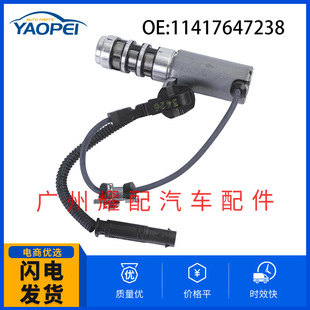 11417647238适用于11-14CLUBMAN汽车可变正时电磁阀VVT机油控制阀-阿里巴巴