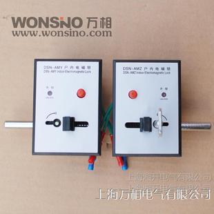 正品DSN1 DSN2 DSN3-AMY DSN-AMZ拨扭式电磁锁 配电柜专用门锁-阿里巴巴