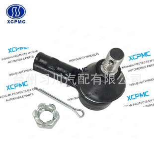 适用于欧宝 8944194090 8944194091 ES2954 外拉杆球头批发链接-阿里巴巴