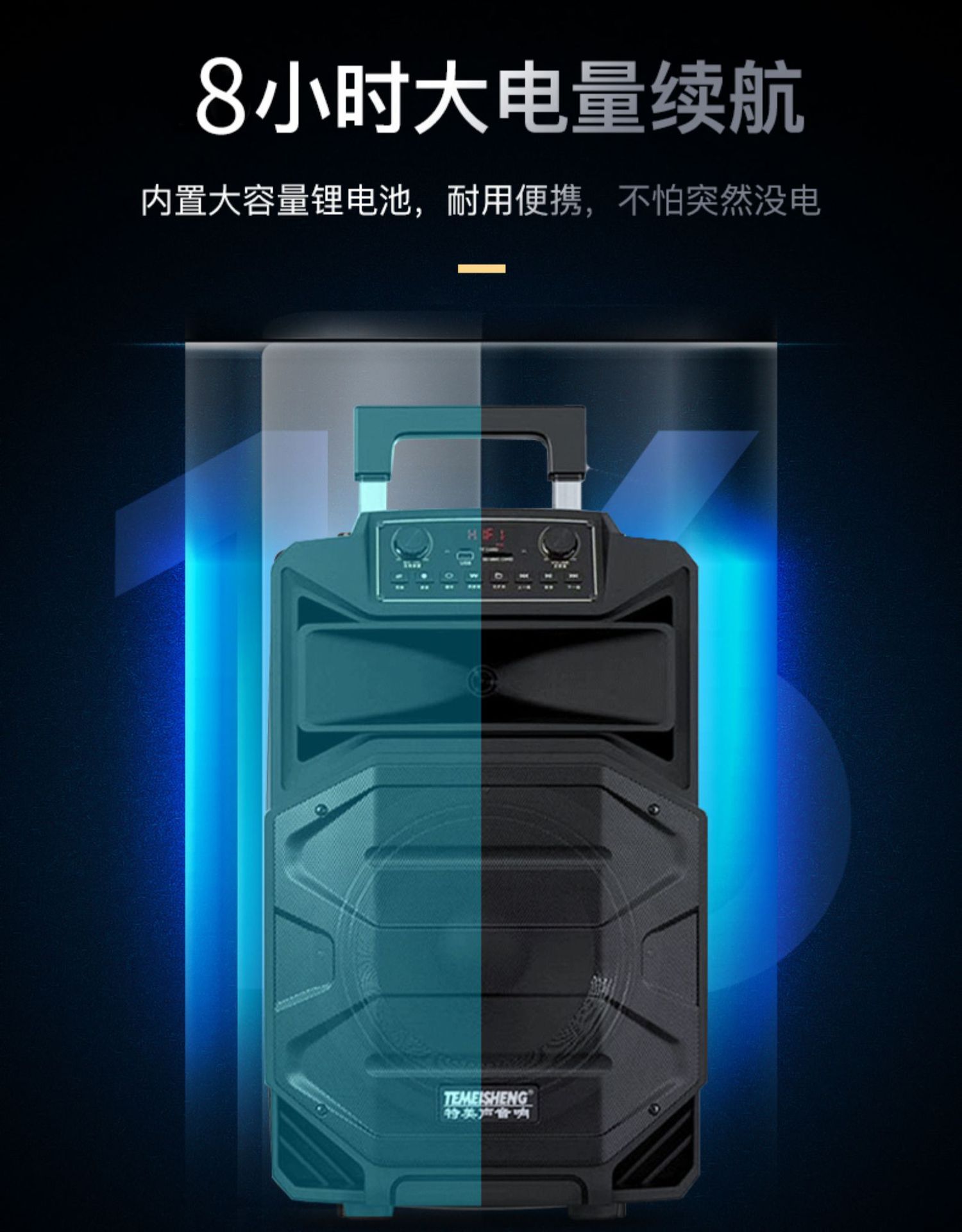 特美声 SL08-31/SL10-31/SL12-31/SL15-31广场舞音响户外拉杆音箱-阿里巴巴