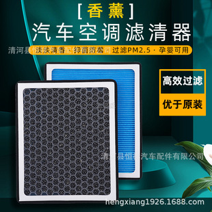 香薰空调滤芯适用于新宝来，新朗逸1.4T/1.6 180819638 180819644-阿里巴巴