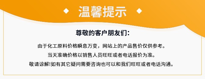 NPC南亚环氧树脂NPEL-128E 双酚A型环氧树脂低粘度-阿里巴巴