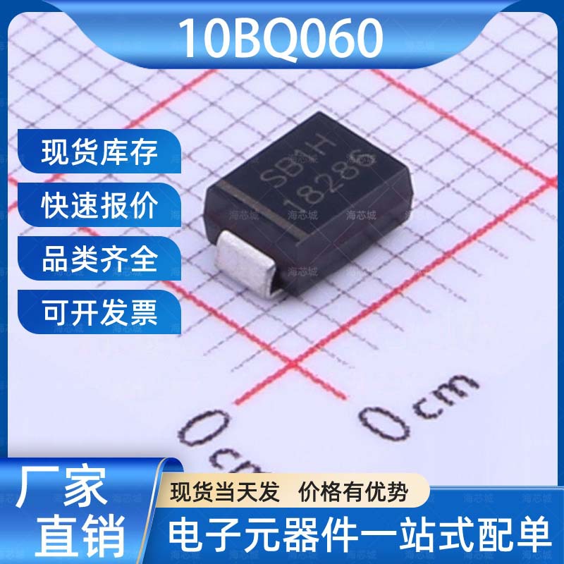 10bq060-10bq060批发、促销价格、产地货源 - 阿里巴巴