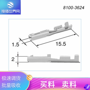 8100-3624 SUMITOMO/住友 接插世界网供应 汽车连接器/接插件-阿里巴巴
