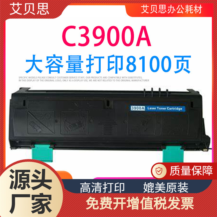 hp4vc打印机-hp4vc打印机批发、促销价格、产地货源 - 阿里巴巴