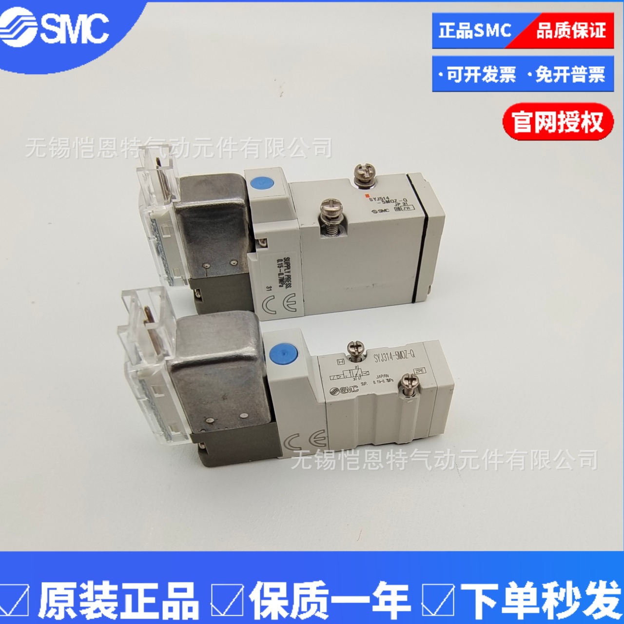 SMC电磁阀SYJ512-5LZE-M5F SYJ512-5LZ-M5-F SYJ512-5LZ-M5-Q全新-阿里巴巴