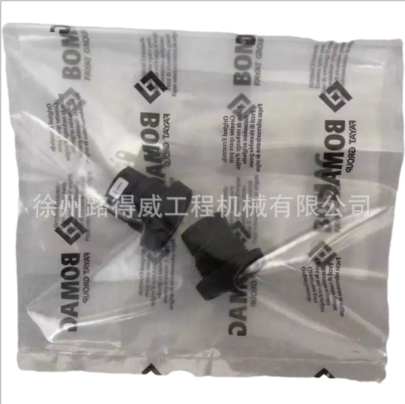 适用宝马格压路机 振动按钮 05762241震动开关BW211/212/226/120-阿里巴巴