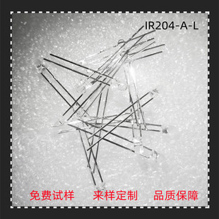 940nm波长红外发射管IR204-A-L红外对管亿光直径3mm-阿里巴巴