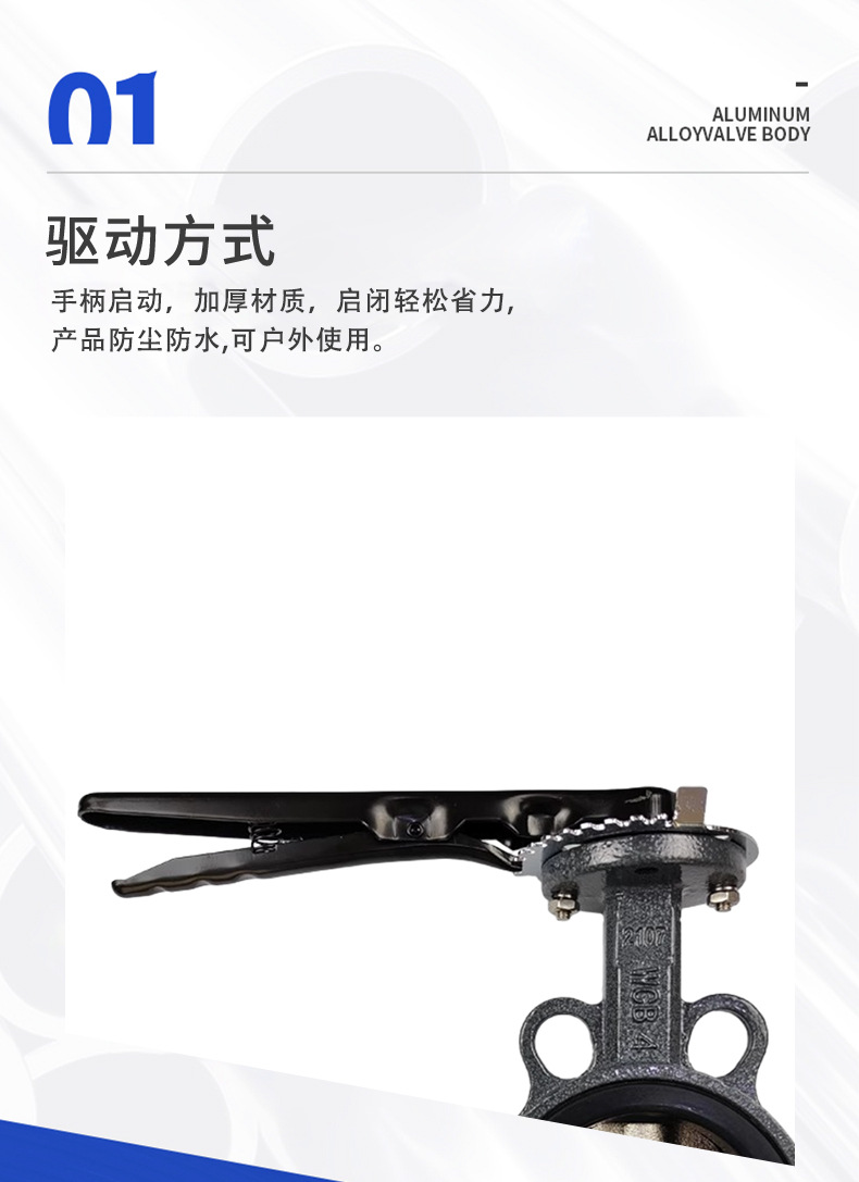 铸钢手柄蝶阀自来系统供暖空调对夹蝶阀D71X-16C低压WCB手动蝶阀-阿里巴巴