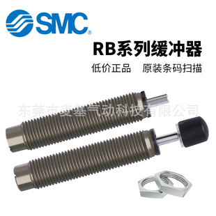 SMC缓冲器RB0604 RB0805 RB1006 RBC0805 RBC1006-阿里巴巴