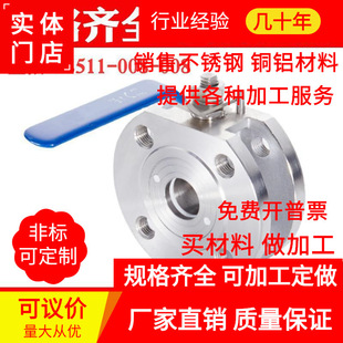 Q71F-16P,304不锈钢/铸钢薄型球阀意大利式型手动对夹球阀16C-阿里巴巴