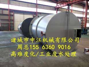 点对点脉冲布水器高效 搪瓷拼装罐 uasb ic厌氧塔罐反应器ic uasb-阿里巴巴