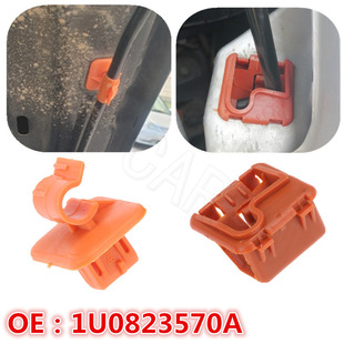 适用于斯柯达 Fabia Octavia MK2 支撑杆固定卡扣 1U0823570A底盘-阿里巴巴