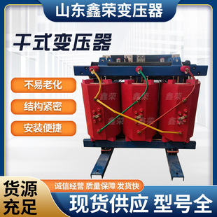 干式变压器/SCB10/SCB11/SCB12/SCB13-400KVA10KV三相电力变压器-阿里巴巴