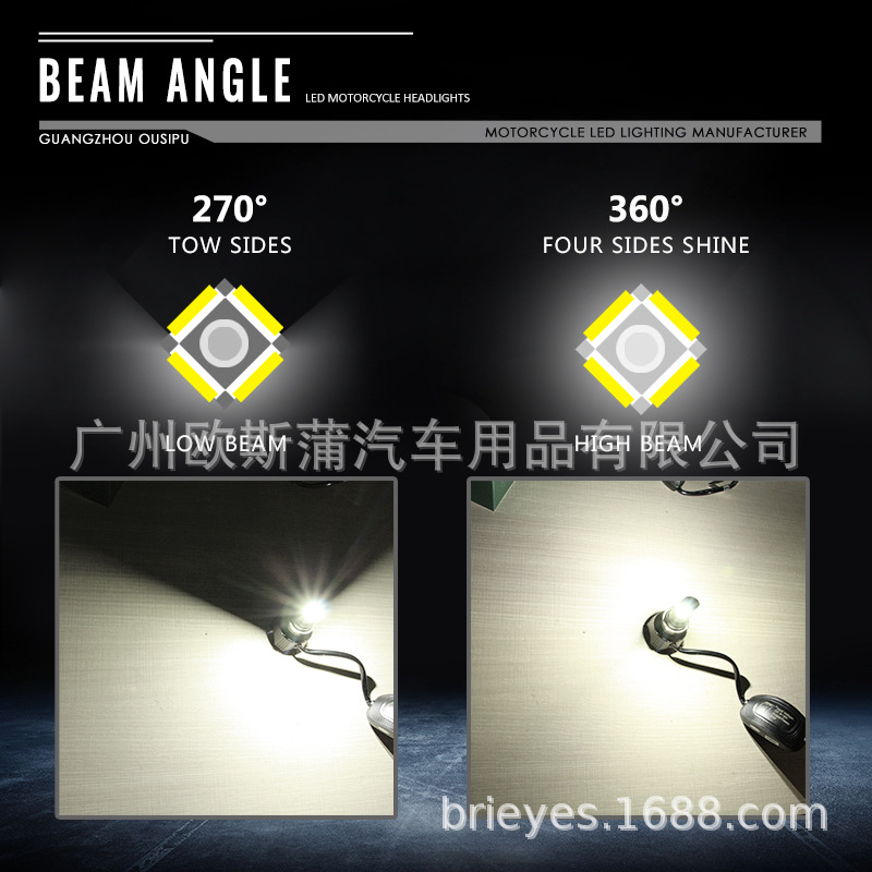 高亮M02H通用款摩托车LED大灯 RTD摩托车灯H4 BA20D T19 P15D LED-阿里巴巴