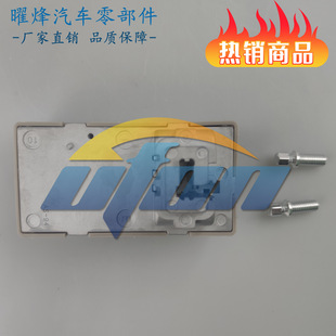 温州曜烽48708_9N00A 48700_1NCOB 电子转向锁 适用于07-11年尼桑-阿里巴巴