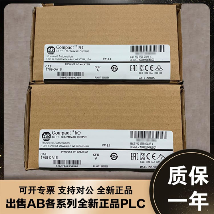 AB全新原装正品1756-EN2TR 1769-ECL 1769-L33ER 1769-IM12模块-阿里巴巴
