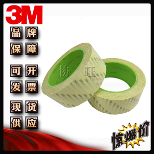 3m瑪拉膠圖片 - 海量高清3m瑪拉膠圖片大全 - 阿里巴巴