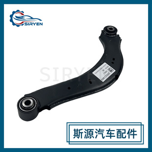 适用于凯迪拉克XTS下摆臂下支臂悬挂臂后桥拉杆右边配件20921469-阿里巴巴