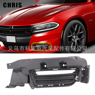 适用2015-18道奇战马Charger雾灯框无孔68226548AA 68226549AA-阿里巴巴