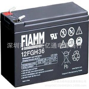非凡FIAMM蓄电池12FGH36 12V9AH直流屏UPS电源 能源发电设备专用-阿里巴巴