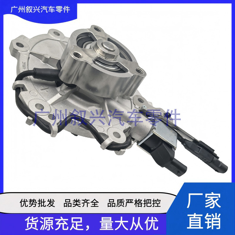 5叶轮LR140742电子水泵 LR115260 适用路虎捷豹JDE40023 JDE40404-阿里巴巴