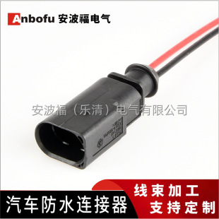 1J0973802/1J0973702大众进气温度环境温度室外DJ7022A-1.5-11/21-阿里巴巴