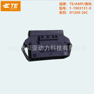1-1903131-0 TE/泰科 D1200 20孔母头 原装正品-阿里巴巴