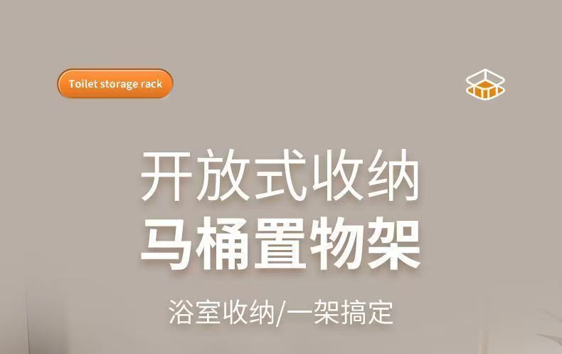 卫生间马桶上方置物架浴室储物架子厕所多功能洗手间用品收纳-阿里巴巴