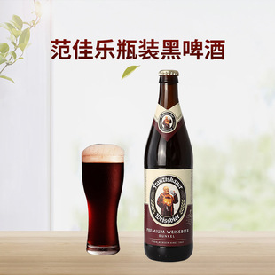 教士黑啤酒 国产范佳乐黑啤酒450ml*12瓶 夜场啤酒整箱批发-阿里巴巴