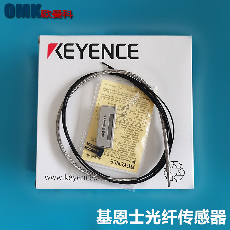 基恩士光纤线对射型FU-35FG/FU-35TG/FU-35TZ光电反射传感器-阿里巴巴