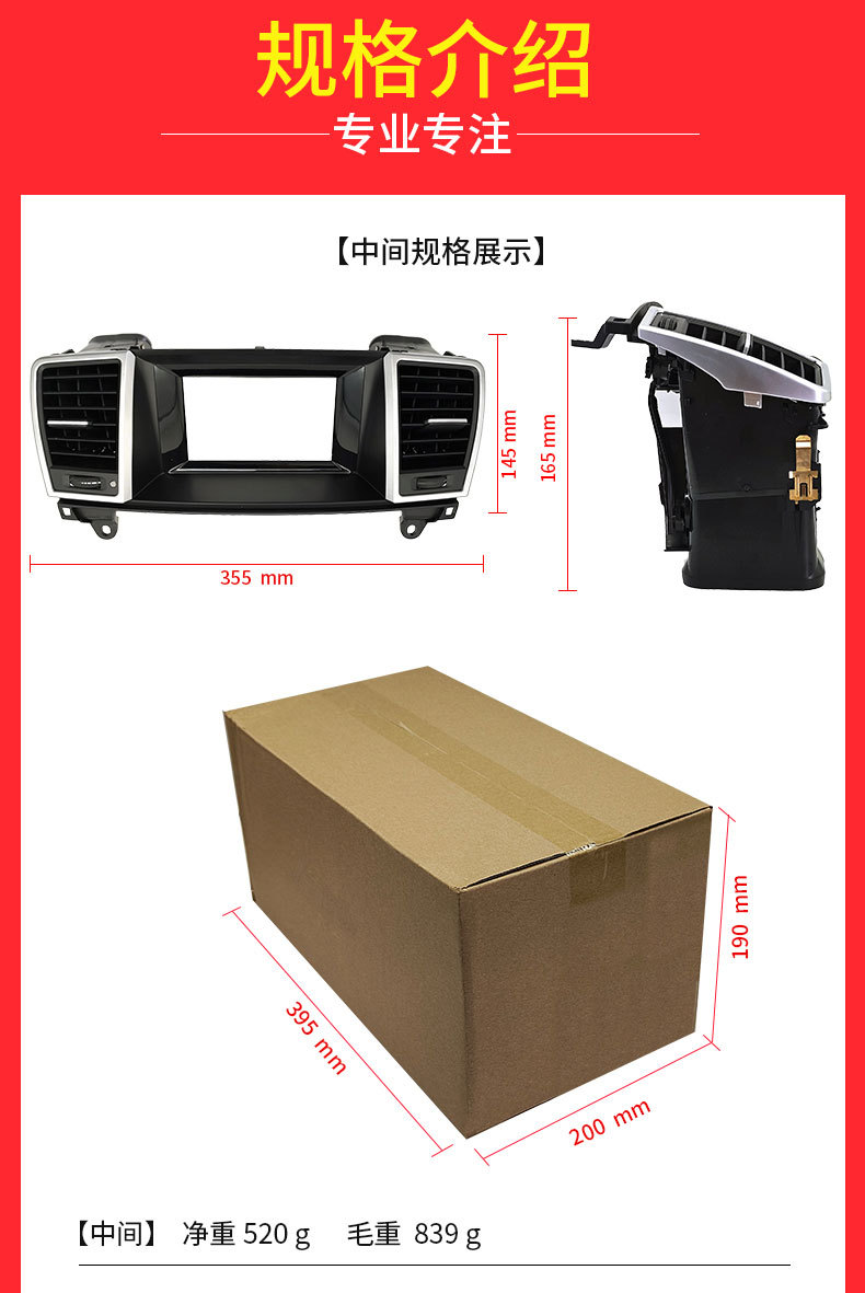 适用于奔驰ML级GL级W166空调出风口总成GLE级GLS级左中右冷气格栅-阿里巴巴