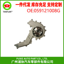 【发动机水泵】_发动机水泵品牌/图片/价格_发动机水泵批发_阿里巴巴