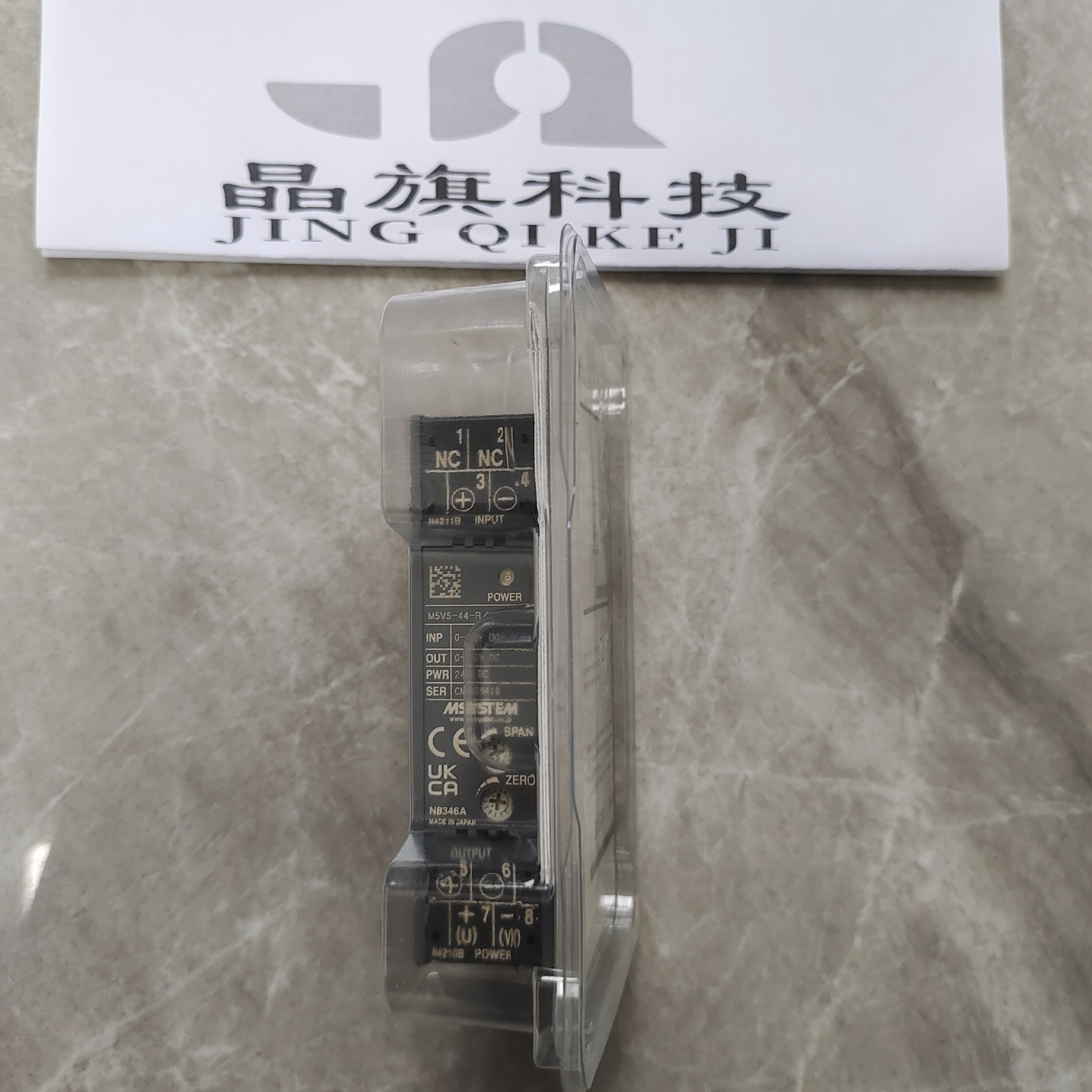 M2DY-24A-R2/N日本M-System爱模信号转换器M2DY-24A-R/UL-阿里巴巴