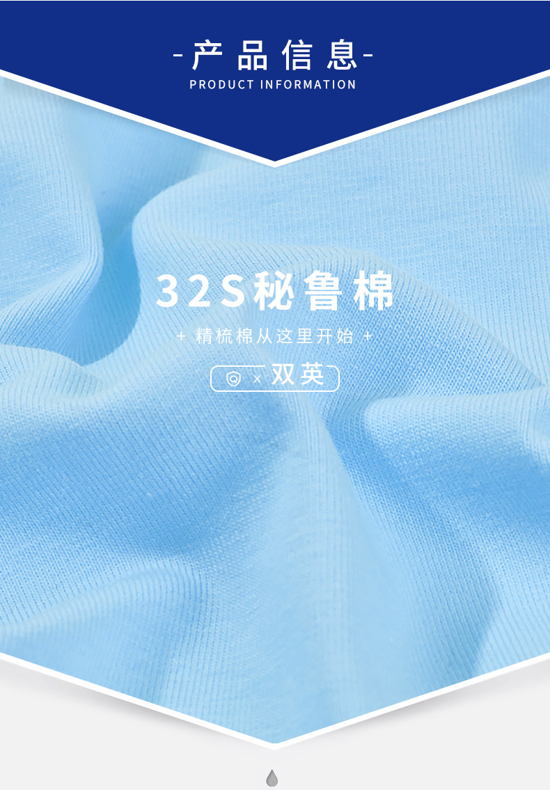 现货 全棉针织面料 32s纯棉平纹汗布 210g秘鲁棉 春夏针织T恤面料-阿里巴巴