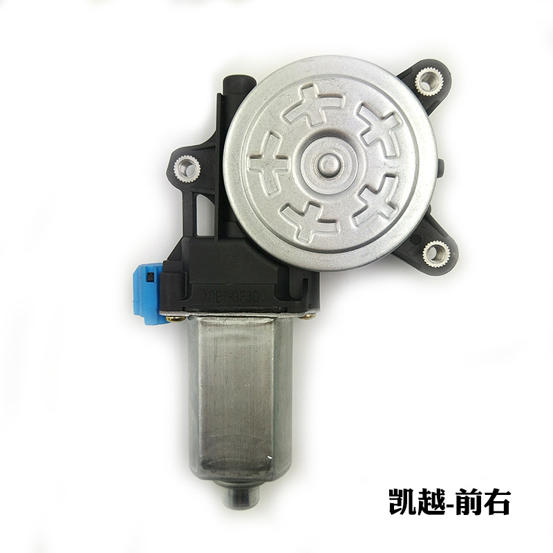 适用于老凯越玻璃升降器电机96475128 96475129-阿里巴巴