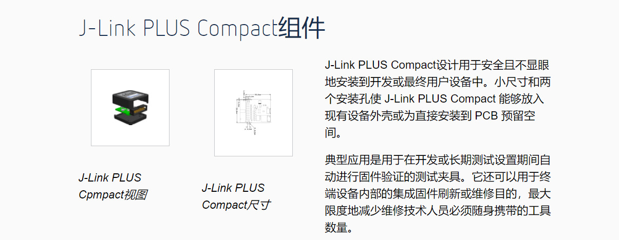【原装】J-Link Plus 8.08.28无限断点Ozone仿真器正版jlink-阿里巴巴