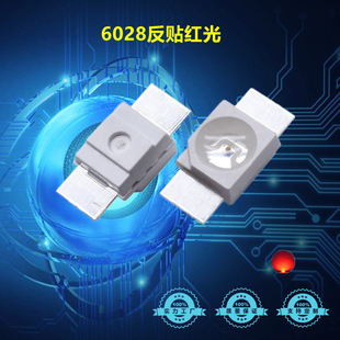 3528反贴红光 超高亮 6028红色led灯珠 机械键盘灯6028红光指示灯-阿里巴巴