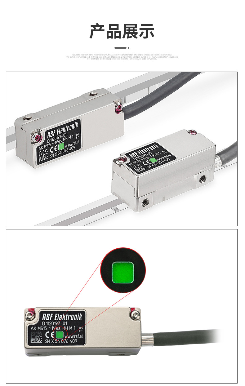 RSF ElektronikAK MS 15 TTLx20 HH P 1单场扫描敞开式直线光栅尺-阿里巴巴