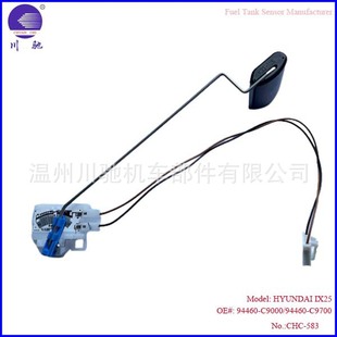 适用于 94460-C9000 94460-C9700 korea IX25 汽车配件油位传感器-阿里巴巴