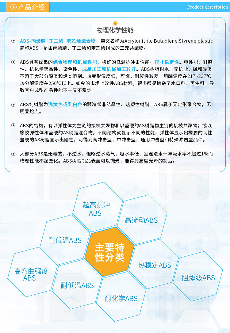 镇江奇美ABS D-1000 阻燃防火 插座家电外壳 注塑 塑胶原料-阿里巴巴