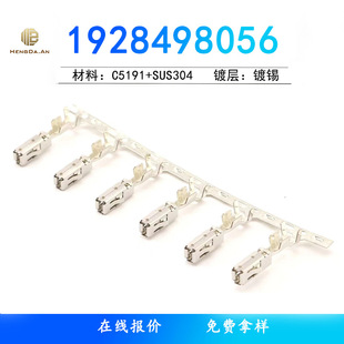 国产 1928498056 1928498057 058 2.8*0.8母端子-阿里巴巴