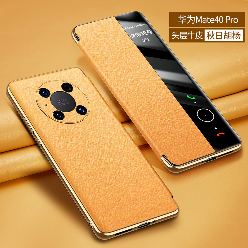 适用华为mate40pro手机壳真皮50全包磁吸防摔magic4至臻版保护套-阿里巴巴