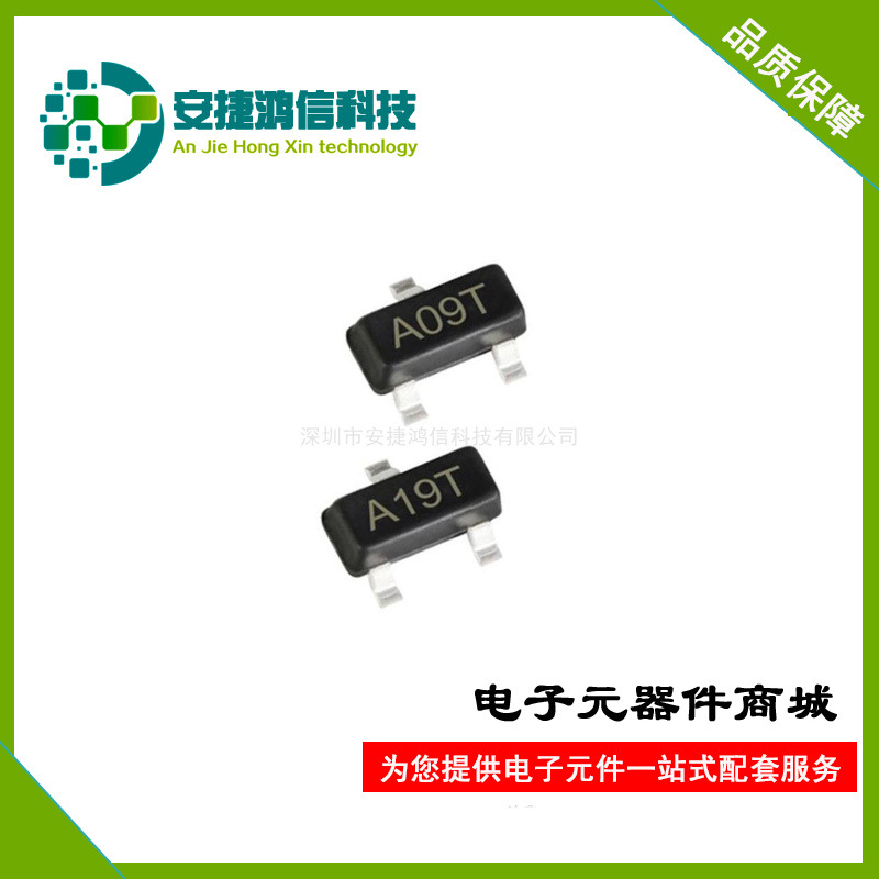AO3400 A09T SOT-23 大电流三极管 MOS管场效应 AO3400A 现货-阿里巴巴