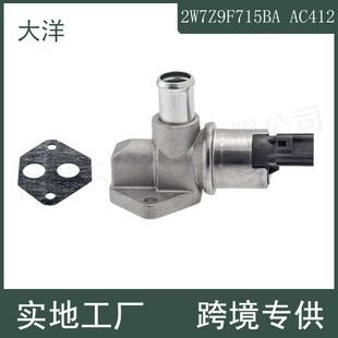 适用福特林肯2003-2006怠速空气控制阀 2W7Z9F715BA AC412 4J1084-阿里巴巴